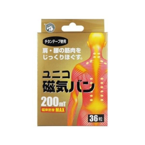 広告文責：アットライフ株式会社TEL 050-3196-1510 ※商品パッケージは変更の場合あり。メーカー欠品または完売の際、キャンセルをお願いすることがあります。ご了承ください。