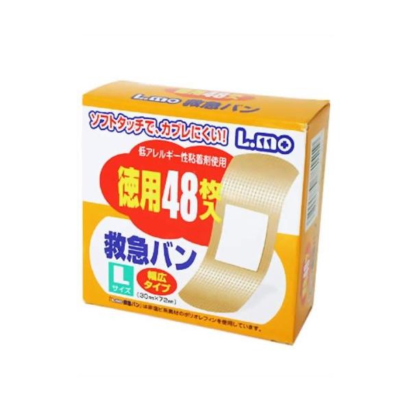 広告文責：アットライフ株式会社TEL 050-3196-1510 ※商品パッケージは変更の場合あり。メーカー欠品または完売の際、キャンセルをお願いすることがあります。ご了承ください。