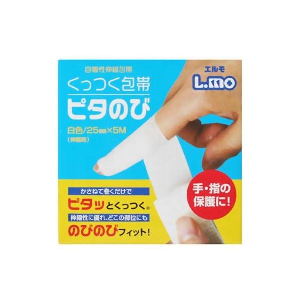 広告文責：アットライフ株式会社TEL 050-3196-1510 ※商品パッケージは変更の場合あり。メーカー欠品または完売の際、キャンセルをお願いすることがあります。ご了承ください。