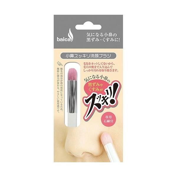 広告文責：アットライフ株式会社TEL 050-3196-1510 ※商品パッケージは変更の場合あり。メーカー欠品または完売の際、キャンセルをお願いすることがあります。ご了承ください。