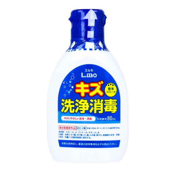 日進医療器 L.mo エルモ キズ洗浄消毒 80mL4955574814040創傷面の洗浄・消毒にこれ一本広告文責：アットライフ株式会社TEL 050-3196-1510※商品パッケージは変更の場合あり。メーカー欠品または完売の際、キャンセ...