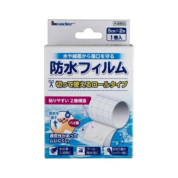 広告文責：アットライフ株式会社TEL 050-3196-1510 ※商品パッケージは変更の場合あり。メーカー欠品または完売の際、キャンセルをお願いすることがあります。ご了承ください。