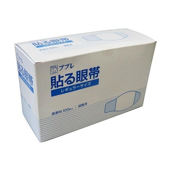 広告文責：アットライフ株式会社TEL 050-3196-1510 ※商品パッケージは変更の場合あり。メーカー欠品または完売の際、キャンセルをお願いすることがあります。ご了承ください。