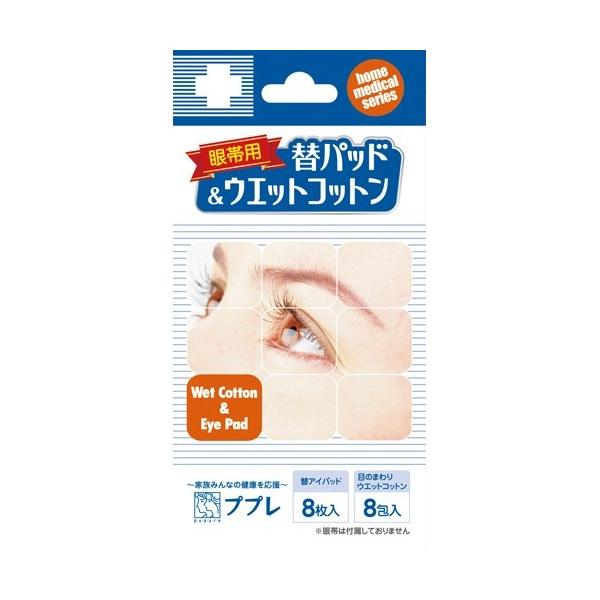 広告文責：アットライフ株式会社TEL 050-3196-1510 ※商品パッケージは変更の場合あり。メーカー欠品または完売の際、キャンセルをお願いすることがあります。ご了承ください。