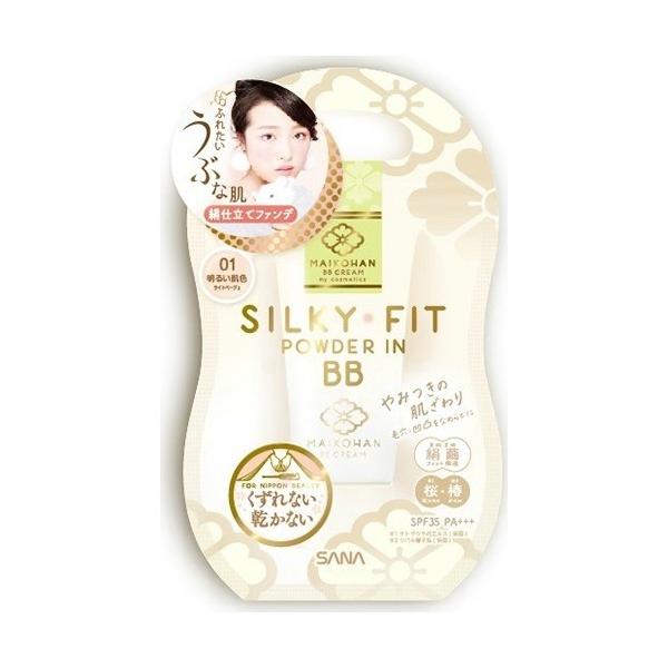 広告文責：アットライフ株式会社TEL 050-3196-1510 ※商品パッケージは変更の場合あり。メーカー欠品または完売の際、キャンセルをお願いすることがあります。ご了承ください。