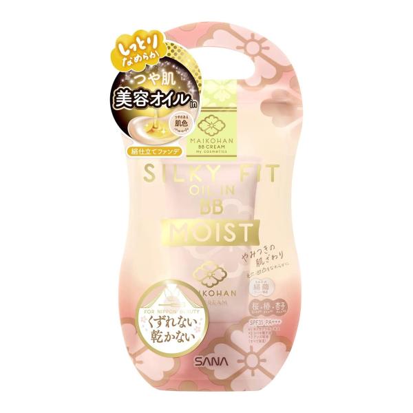 常盤薬品工業 SANA サナ 舞妓はん BBクリーム モイスト パールベージュ 25g毛穴の見えない　ふれたいうぶ肌つづく　潤いキープ　ファンデ 4964596484797 広告文責：アットライフ株式会社TEL 050-3196-1510 ...