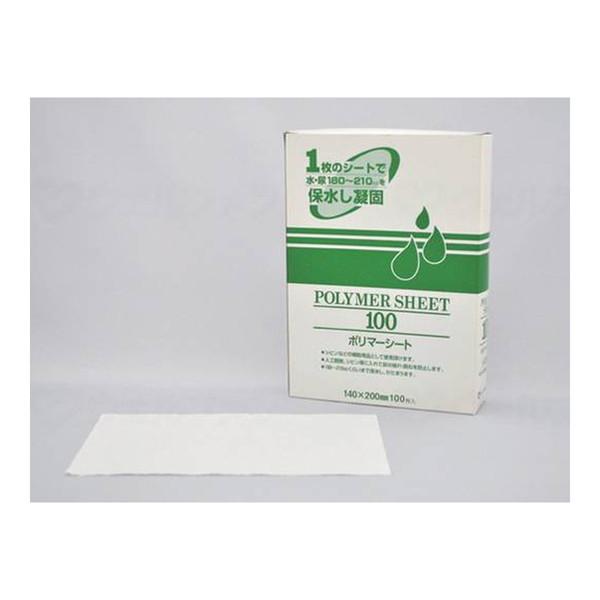 ウェルファン ポリマーシート 100枚入4967991310548１枚で200cc吸収量を増やせます。広告文責：アットライフ株式会社TEL 050-3196-1510※商品パッケージは変更の場合あり。メーカー欠品または完売の際、キャンセルを...