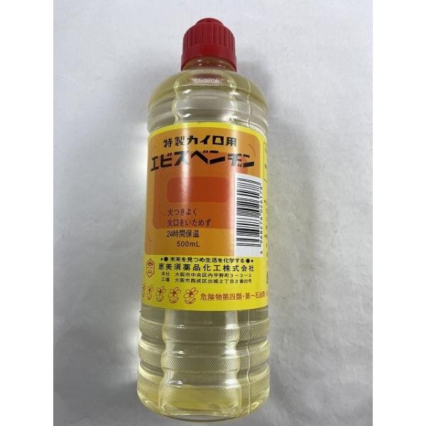 燃料式カイロ用のベンジンです。【警告】・引火性の液体です。・有機溶剤中毒の恐れがあります。広告文責：アットライフ株式会社TEL 050-3196-1510 ※商品パッケージは変更の場合あり。メーカー欠品または完売の際、キャンセルをお願いする...