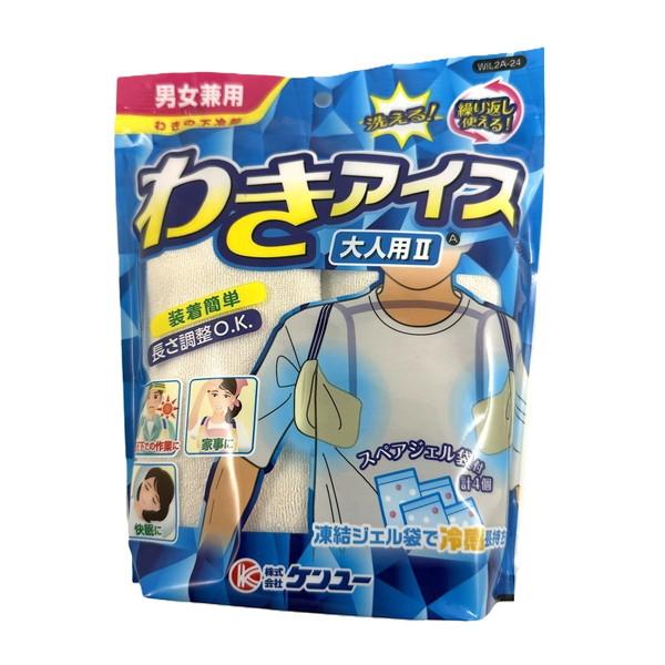 わきアイス 大人用2 男女兼用 わきの下冷却 ケンユー4969919300679暑さ対策 冷却 洗える 脇 ワキ 脇の下 脇の下に心地よい冷感を与えます。■衛生用品:冷却用品(暑さ対策)広告文責：アットライフ株式会社TEL 050-3196...