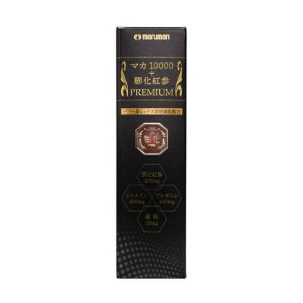 マルマン マカ10000+膨化紅参 プレミアム 50mL4970458822560マカエキス、アルギニン、シトルリン、亜鉛、膨化紅参を配合したプレミアムなドリンク■食品・飲料・お菓子:健康食品:栄養補助広告文責：アットライフ株式会社TEL ...