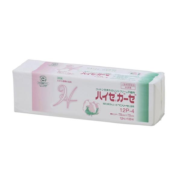 小津産業 ハイゼガーゼ 12P-4 7.5cm×7.5cm (12ply) 100枚入医療ガーゼ コットン生まれ ベンベルグ不織布 日本製 4970512542052 広告文責：アットライフ株式会社TEL 050-3196-1510 ※商品...