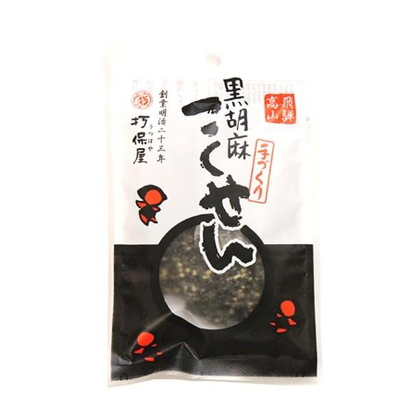 打保屋 黒胡麻こくせん 35g4970625701339黒ゴマ 黒ごま 飛騨高山 カリッとした食感とほどよい甘さ、香ばしい黒胡麻の風味広告文責：アットライフ株式会社TEL 050-3196-1510※商品パッケージは変更の場合あり。メーカー...