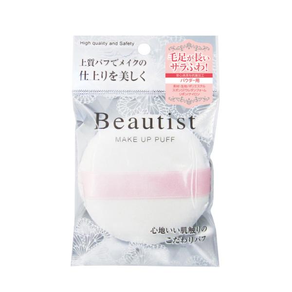石原商店 BT-380P ビューティスト パウダー用 L パフパウダー用 パフ 毛足が長い 4971381323216 広告文責：アットライフ株式会社TEL 050-3196-1510 ※商品パッケージは変更の場合あり。メーカー欠品または完...