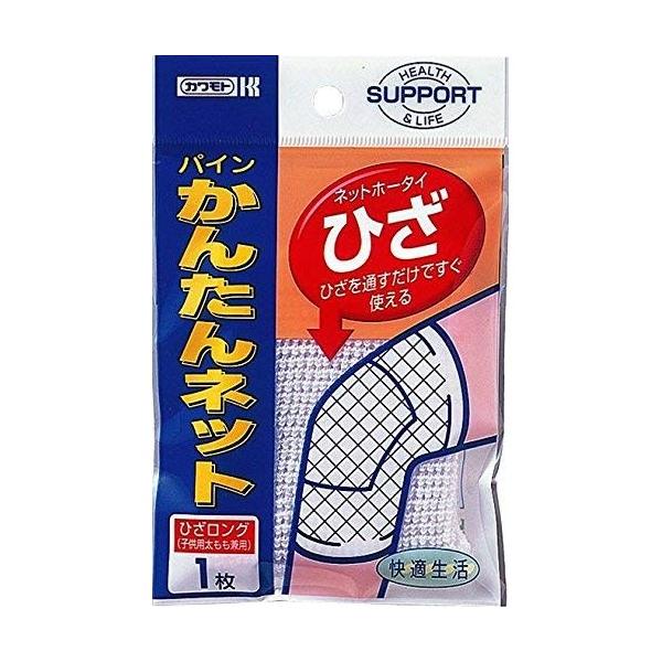 広告文責：アットライフ株式会社TEL 050-3196-1510 ※商品パッケージは変更の場合あり。メーカー欠品または完売の際、キャンセルをお願いすることがあります。ご了承ください。