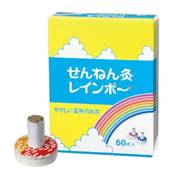 セネファ せんねん灸 レインボー 60点入 お灸4973452314000灸 せんねん灸のラインナップの中で、もっとも温熱がおだやかです。広告文責：アットライフ株式会社TEL 050-3196-1510※商品パッケージは変更の場合あり。メー...