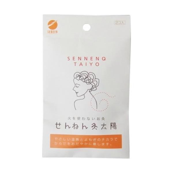 火を使わないのでニオイもなく、はったそのまま外出できる画期的なお灸 4973452906304 広告文責：アットライフ株式会社TEL 050-3196-1510 ※商品パッケージは変更の場合あり。メーカー欠品または完売の際、キャンセルをお願...