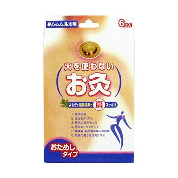 広告文責：アットライフ株式会社TEL 050-3196-1510 ※商品パッケージは変更の場合あり。メーカー欠品または完売の際、キャンセルをお願いすることがあります。ご了承ください。