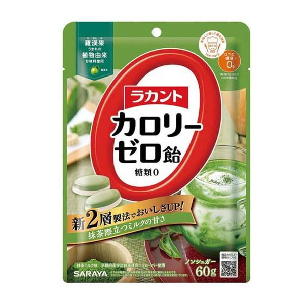 サラヤ ラカント カロリーゼロ飴 抹茶ミルク味 60g4973512280405あめ・キャンディ カロリーゼロ、糖類ゼロ、ロカボ ダイエット フレーバー層とミルク層 2層構造広告文責：アットライフ株式会社TEL 050-3196-1510※...
