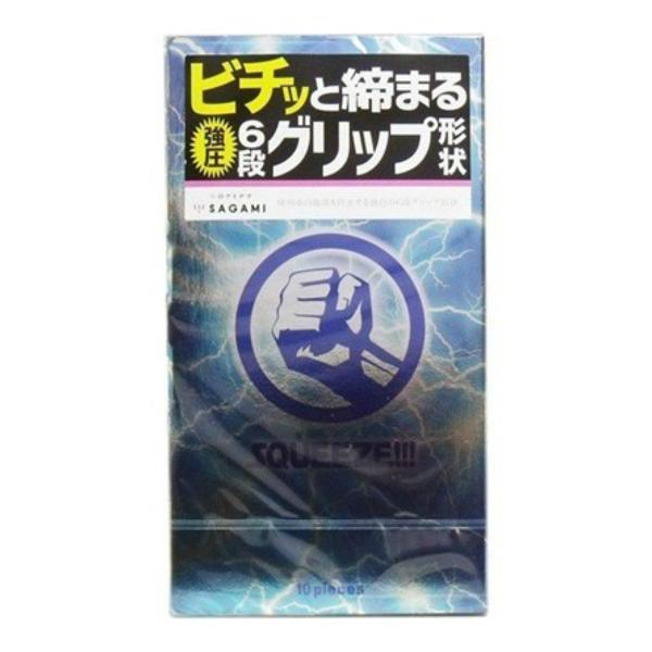 サガミ スクイーズ SQUEEZE 6段グリップ形状 コンドーム 10個入強圧6段グリップ形状のコンドーム 4974234021055 広告文責：アットライフ株式会社TEL 050-3196-1510 ※商品パッケージは変更の場合あり。メー...