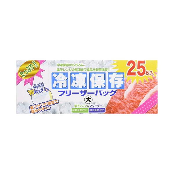 大日産業 たっぷり 冷凍保存 フリーザーバッグ 大 25枚入4974824122759食品保存 冷凍保存 電子レンジ解凍OK 無着色 Wジッパー チャック付ポリ袋広告文責：アットライフ株式会社TEL 050-3196-1510※商品パッケー...