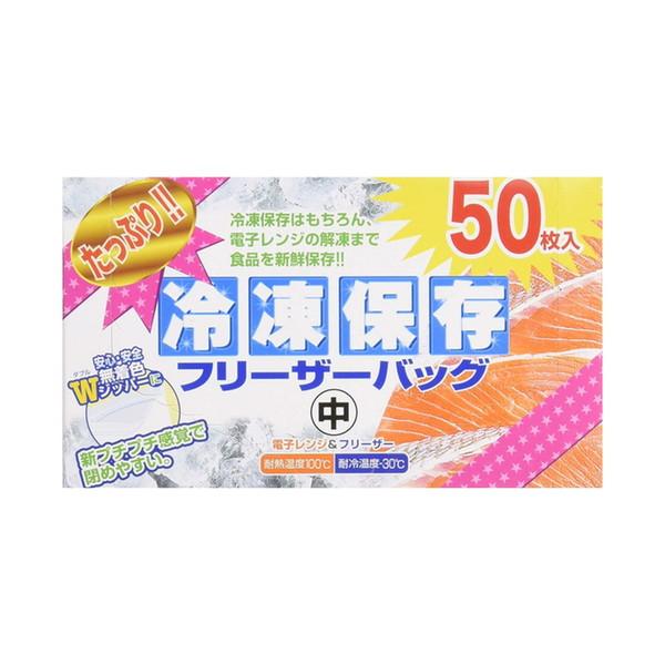 大日産業 たっぷり 冷凍保存 フリーザーバッグ 中 50枚入4974824122766食品保存 冷凍保存 電子レンジ解凍OK 無着色 Wジッパー チャック付ポリ袋広告文責：アットライフ株式会社TEL 050-3196-1510※商品パッケー...