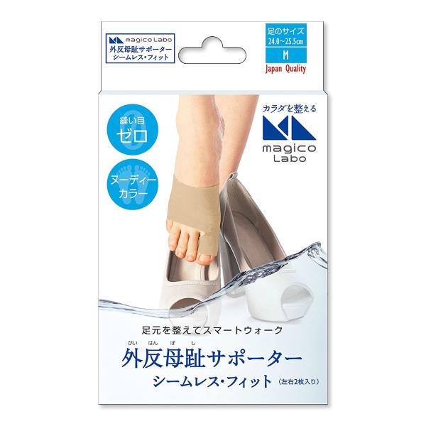 中山式 magico Labo 外反母趾サポーター シームレスフィット サイズM:24.0-25.5cm ベージュ 左右2枚入薄手の生地だからパンプスもＯＫ 外反母趾サポーター 4975974033230 広告文責：アットライフ株式会社TE...