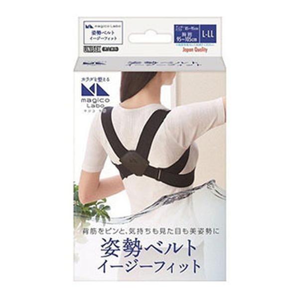 中山式産業 マジコラボ magico Labo 姿勢ベルト イージーフィット L-LL4975974033353姿勢 矯正 背筋をピンと気持ちも見た目も美姿勢に。広告文責：アットライフ株式会社TEL 050-3196-1510※商品パッケー...