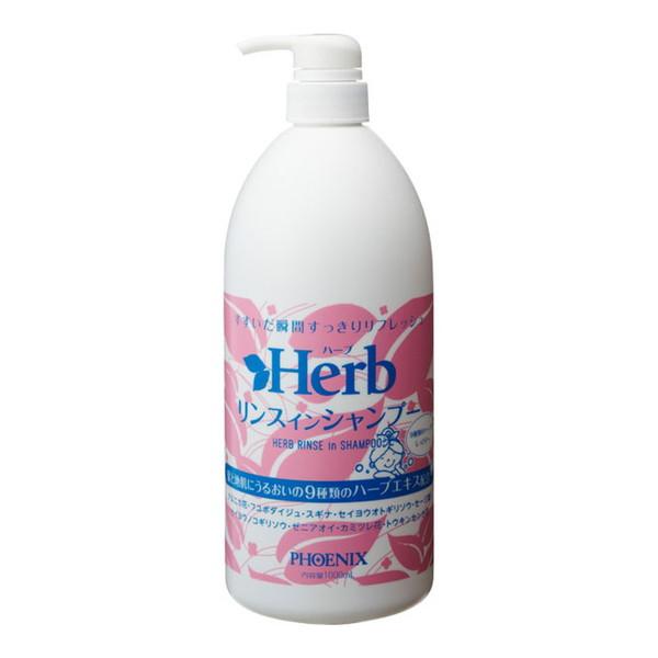 フェニックス ハーブ リンスインシャンプー 1L4976551906244入浴 介護 介助 保湿 ハーブエキス配合 ノンシリコン エタノールフリー広告文責：アットライフ株式会社TEL 050-3196-1510※商品パッケージは変更の場合あ...