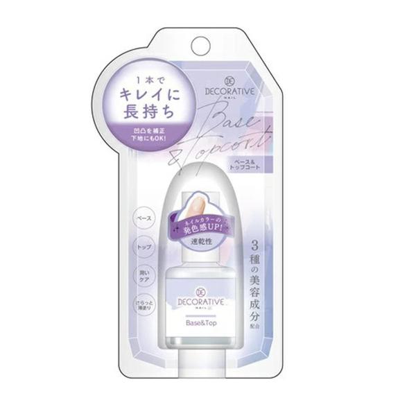 粧美堂 デコラティブネイル TN43526 ベース&amp;トップコート 10mL1本でキレイに長持ち ネイルケア ベースコート トップコート 4977324435268 広告文責：アットライフ株式会社TEL 050-3196-1510 ※...