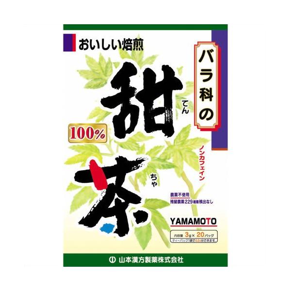 広告文責：アットライフ株式会社TEL 050-3196-1510 ※商品パッケージは変更の場合あり。メーカー欠品または完売の際、キャンセルをお願いすることがあります。ご了承ください。