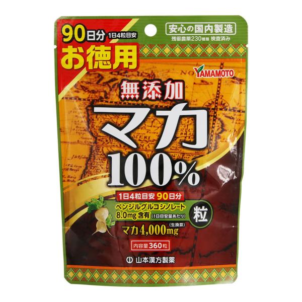 山本漢方製薬 マカ 粒100% 徳用 360粒余分なものを加えず無添加100%です。 4979654027168 広告文責：アットライフ株式会社TEL 050-3196-1510 ※商品パッケージは変更の場合あり。メーカー欠品または完売の際...