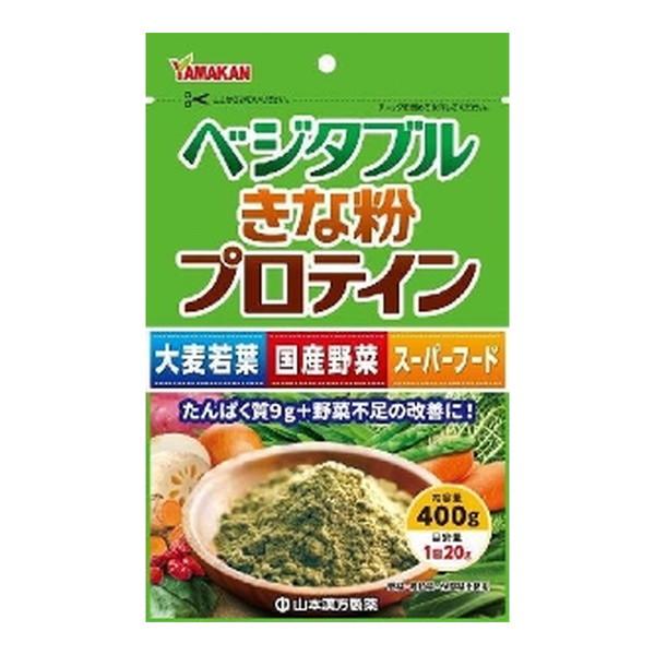 山本漢方製薬 ベジタブル きな粉 プロテイン 400g4979654028332野菜の栄養素とタンパク質を効率よく同時に摂取できる商品です。広告文責：アットライフ株式会社TEL 050-3196-1510※商品パッケージは変更の場合あり。メ...