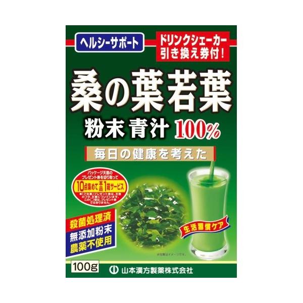 広告文責：アットライフ株式会社TEL 050-3196-1510 ※商品パッケージは変更の場合あり。メーカー欠品または完売の際、キャンセルをお願いすることがあります。ご了承ください。