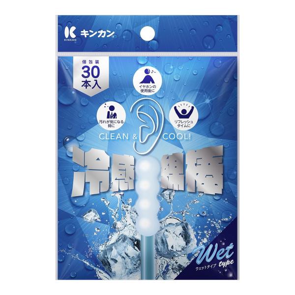 キンカン 冷感綿棒 30本入 個包装スーッとする冷感綿棒 ウェットタイプの綿棒 凸凹構造 4987062152006 広告文責：アットライフ株式会社TEL 050-3196-1510 ※商品パッケージは変更の場合あり。メーカー欠品または完売...