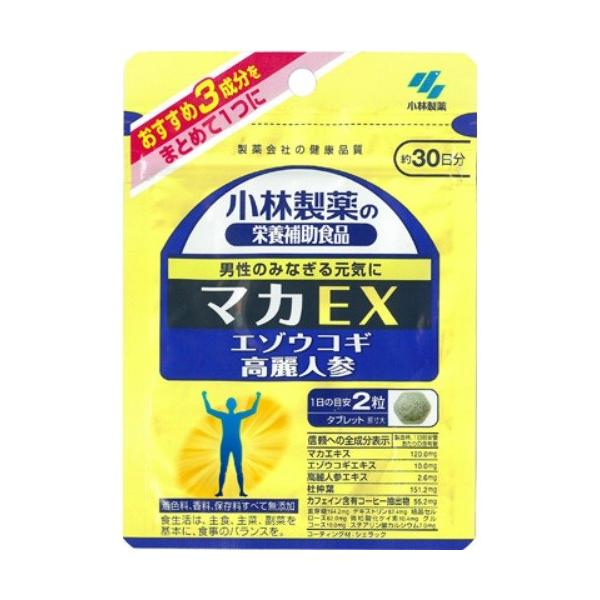 広告文責：アットライフ株式会社TEL 050-3196-1510 ※商品パッケージは変更の場合あり。メーカー欠品または完売の際、キャンセルをお願いすることがあります。ご了承ください。