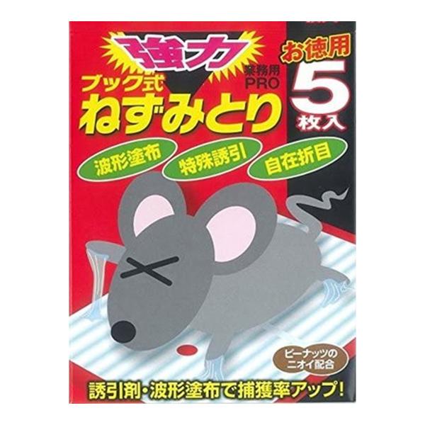 立石春洋堂 ヘキサチン 粘着ネズミ捕り ブック式 5枚入ねずみ駆除のプロが使う超強力粘着剤を使用 ねずみとり 4987125001715 広告文責：アットライフ株式会社TEL 050-3196-1510 ※商品パッケージは変更の場合あり。メ...