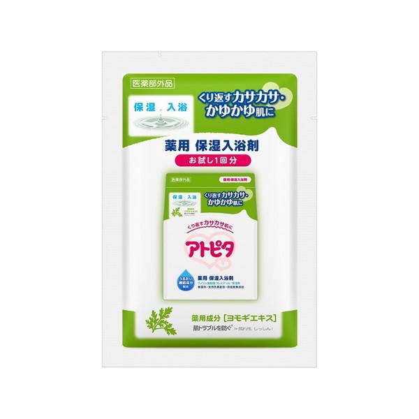 丹平製薬 アトピタ 薬用 保湿入浴剤 お試し1回分 25g 医薬部外品4987133015803入浴剤 くり返すカサカサ・かゆかゆ肌に おふろに浸かるだけで、全身うるおうスキンケア!広告文責：アットライフ株式会社TEL 050-3196-1...