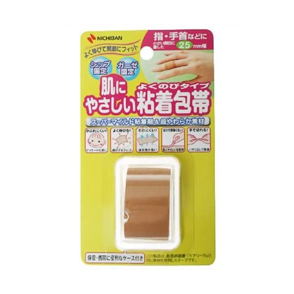 広告文責：アットライフ株式会社TEL 050-3196-1510 ※商品パッケージは変更の場合あり。メーカー欠品または完売の際、キャンセルをお願いすることがあります。ご了承ください。