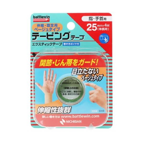広告文責：アットライフ株式会社TEL 050-3196-1510 ※商品パッケージは変更の場合あり。メーカー欠品または完売の際、キャンセルをお願いすることがあります。ご了承ください。