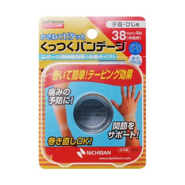 広告文責：アットライフ株式会社TEL 050-3196-1510 ※商品パッケージは変更の場合あり。メーカー欠品または完売の際、キャンセルをお願いすることがあります。ご了承ください。