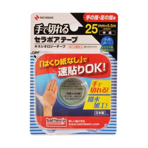 広告文責：アットライフ株式会社TEL 050-3196-1510 ※商品パッケージは変更の場合あり。メーカー欠品または完売の際、キャンセルをお願いすることがあります。ご了承ください。