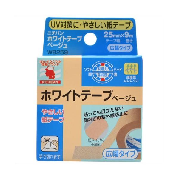 広告文責：アットライフ株式会社TEL 050-3196-1510 ※商品パッケージは変更の場合あり。メーカー欠品または完売の際、キャンセルをお願いすることがあります。ご了承ください。