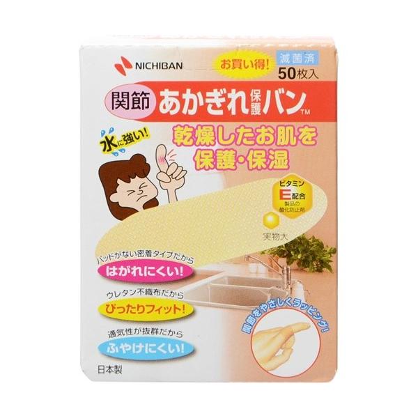 広告文責：アットライフ株式会社TEL 050-3196-1510 ※商品パッケージは変更の場合あり。メーカー欠品または完売の際、キャンセルをお願いすることがあります。ご了承ください。