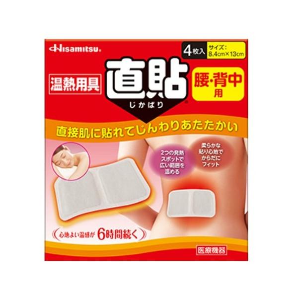 広告文責：アットライフ株式会社TEL 050-3196-1510 ※商品パッケージは変更の場合あり。メーカー欠品または完売の際、キャンセルをお願いすることがあります。ご了承ください。