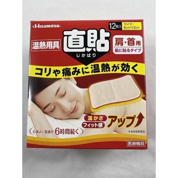 広告文責：アットライフ株式会社TEL 050-3196-1510 ※商品パッケージは変更の場合あり。メーカー欠品または完売の際、キャンセルをお願いすることがあります。ご了承ください。