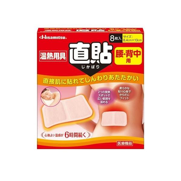 広告文責：アットライフ株式会社TEL 050-3196-1510 ※商品パッケージは変更の場合あり。メーカー欠品または完売の際、キャンセルをお願いすることがあります。ご了承ください。