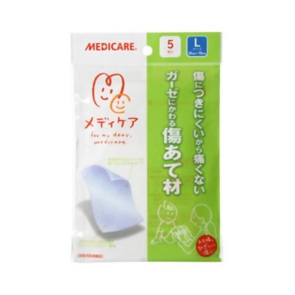 広告文責：アットライフ株式会社TEL 050-3196-1510 ※商品パッケージは変更の場合あり。メーカー欠品または完売の際、キャンセルをお願いすることがあります。ご了承ください。