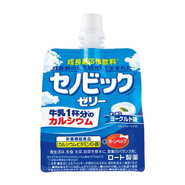 ロート製薬 セノビック ゼリー ヨーグルト味 150g 栄養機能食品4987241191314成長期の骨を研究して生まれた成長期応援飲料広告文責：アットライフ株式会社TEL 050-3196-1510※商品パッケージは変更の場合あり。メーカ...