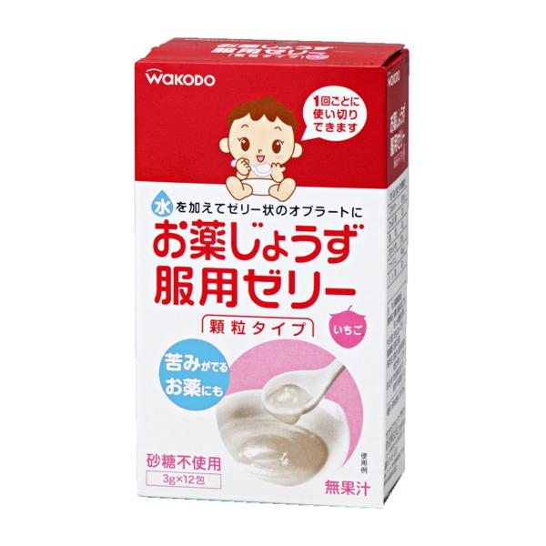 アサヒグループ食品 和光堂 お薬じょうず 服用ゼリー 顆粒タイプ いちご 3g×12袋 砂糖不使用にがい粉薬を包み込んで、飲みやすくする服用ゼリー 4987244134158 ベビー用品・オムツ:ベビーフード広告文責：アットライフ株式会社T...