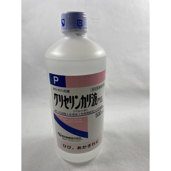 広告文責：アットライフ株式会社TEL 050-3196-1510 ※商品パッケージは変更の場合あり。メーカー欠品または完売の際、キャンセルをお願いすることがあります。ご了承ください。